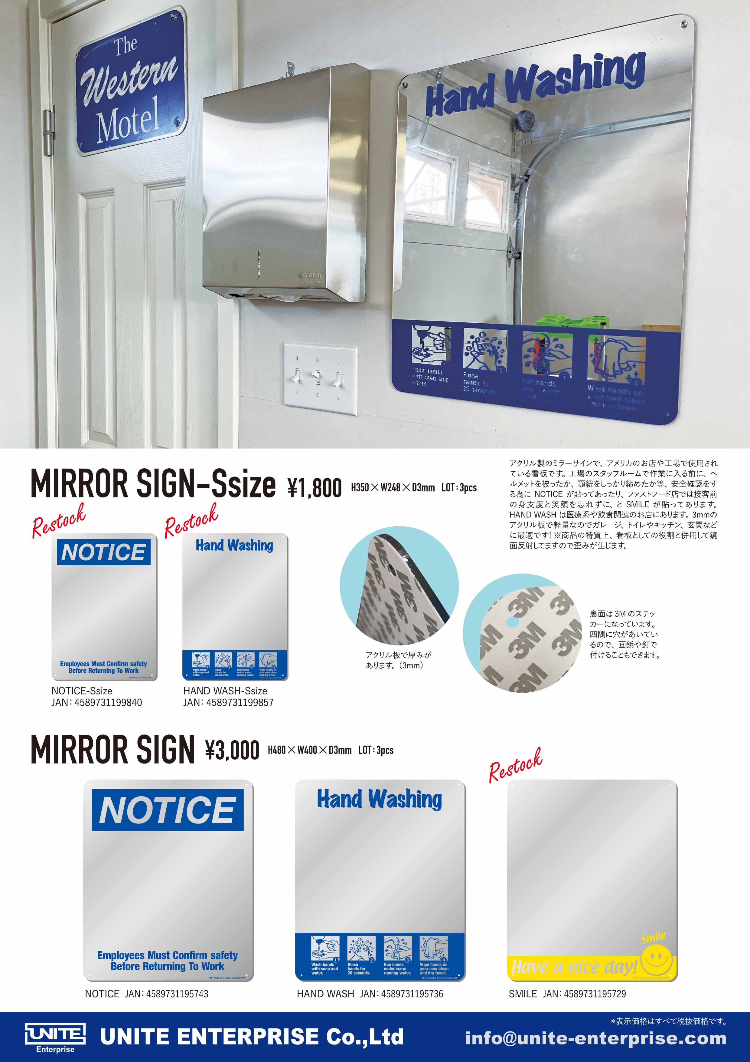 商品一覧 | アメリカン雑貨の仕入れならunitewholesale